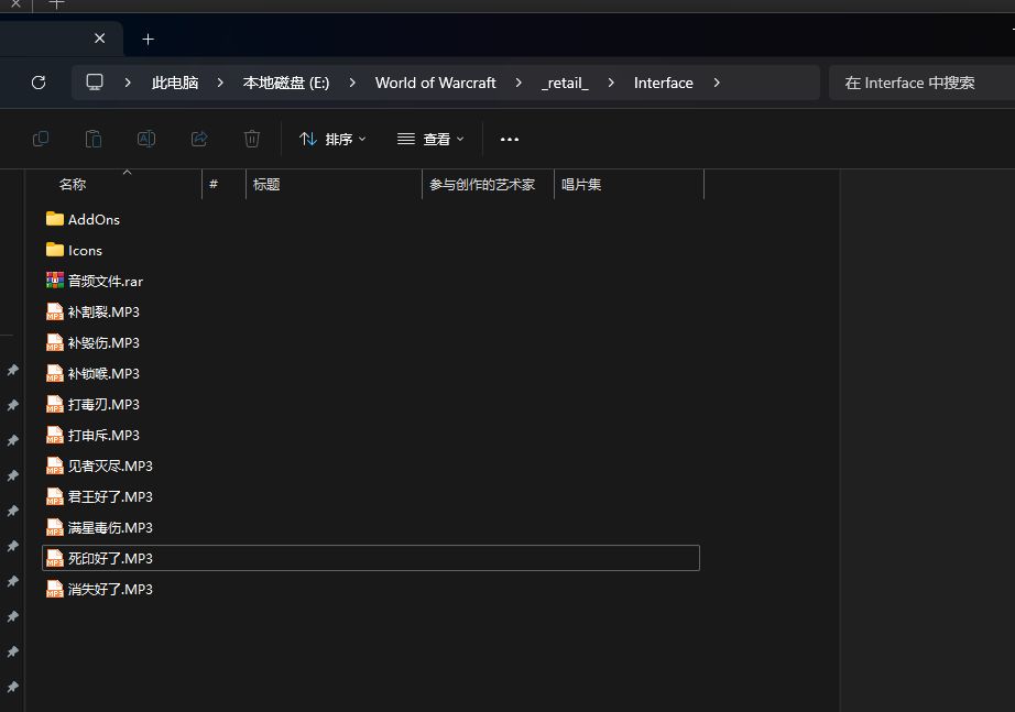 [奇袭] 奇袭WA 整理了一晚上 适配11.05 10月31日更新 影遁诡诈，刺客大师，计时条提醒 NGA玩家社区