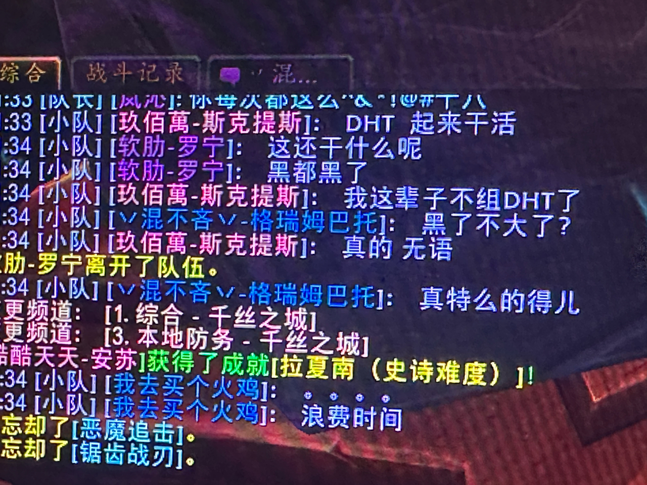 [大秘境]“关于10C回响 1分钟出本这件事” NGA玩家社区