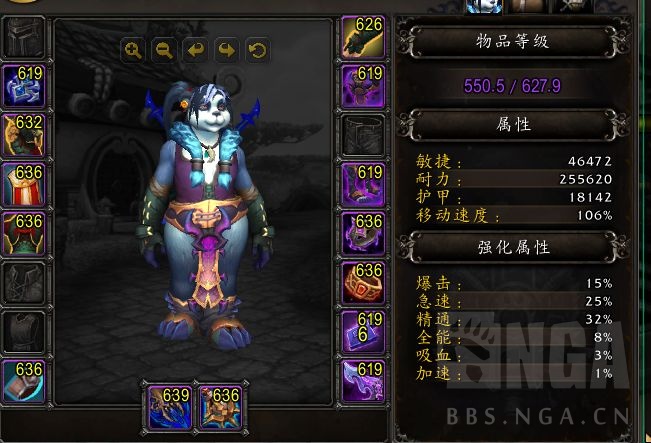 解放双手，抛弃gse插件，一键输出宏最新思路 NGA玩家社区