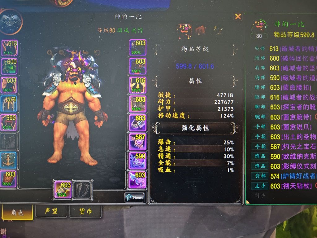 解放双手，抛弃gse插件，一键输出宏最新思路 NGA玩家社区