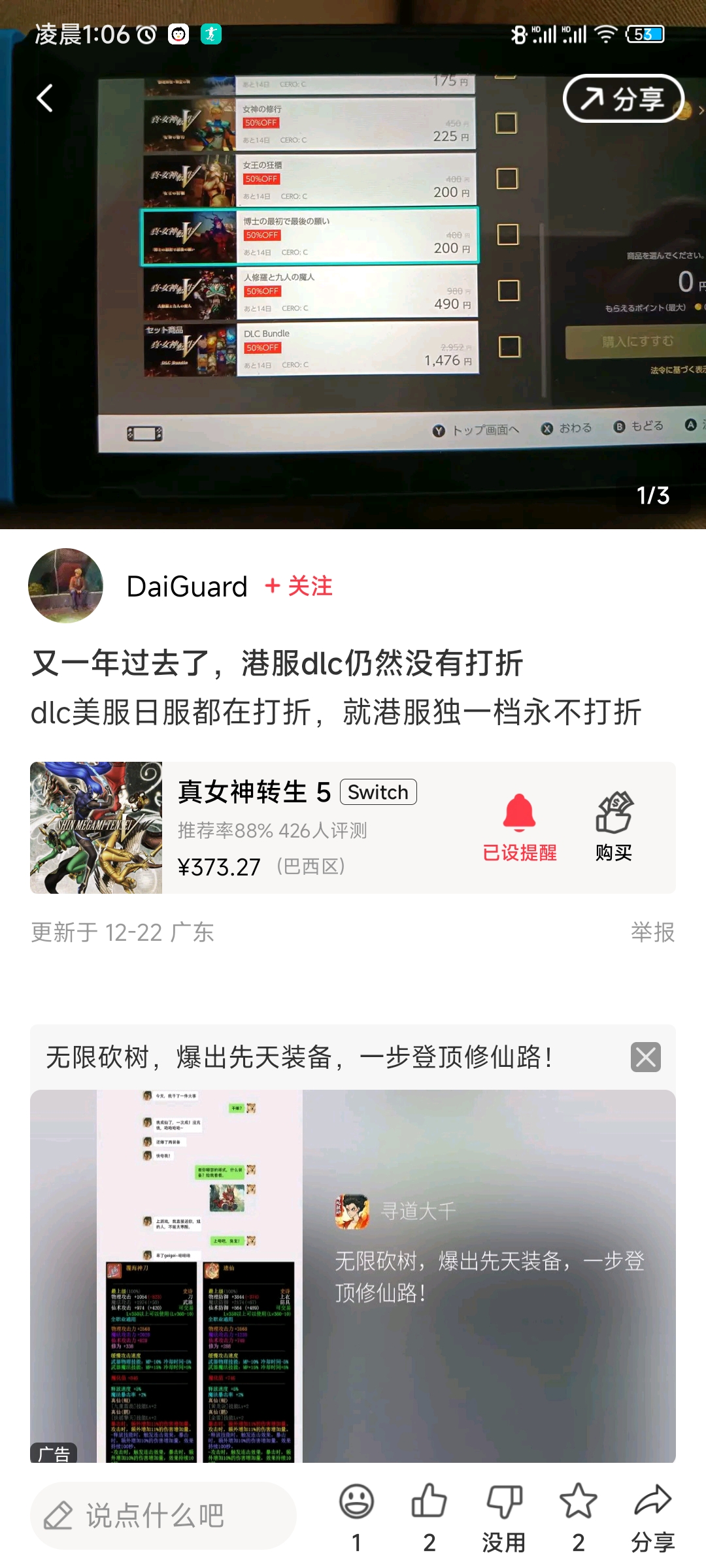 说一说我为啥恶心atulus 178