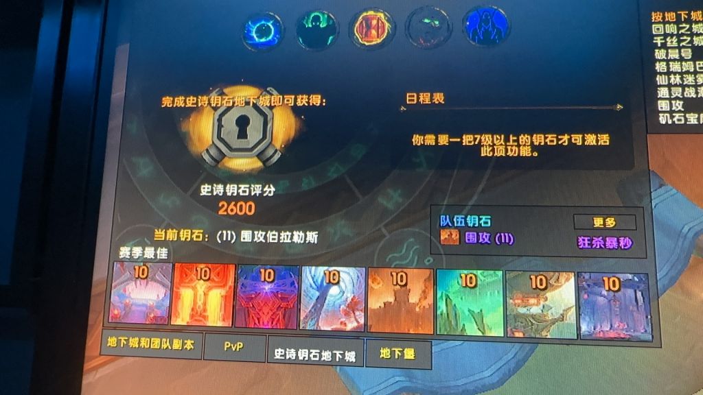 [复仇][PVE][复仇]620开门啦，耗时两天，dht硬度可以，邪痕 NGA玩家社区