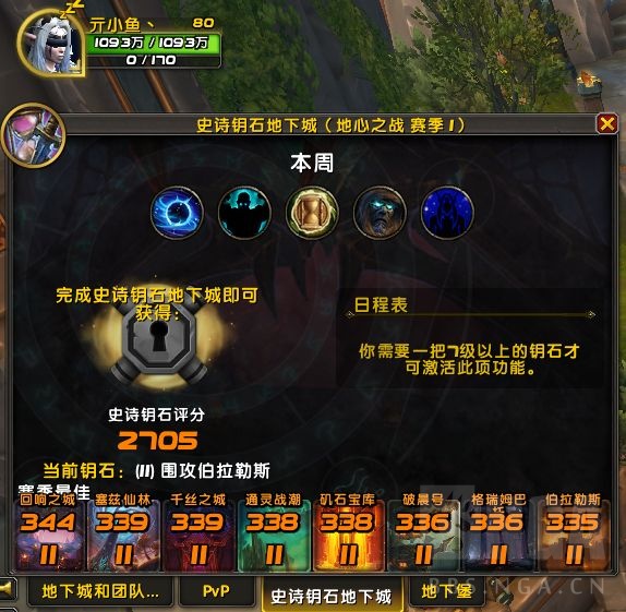 [讨论] [复仇] [PVE] 宝宝级8门攻略含自用MDT看完还不会来打我 10月11号更新围攻细节 NGA玩家社区