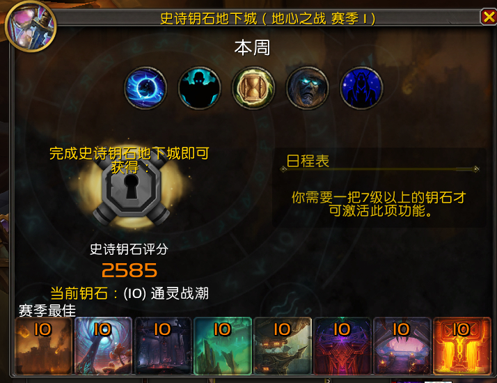 [招募][国服]2600戒律扩列/找队伍 NGA玩家社区