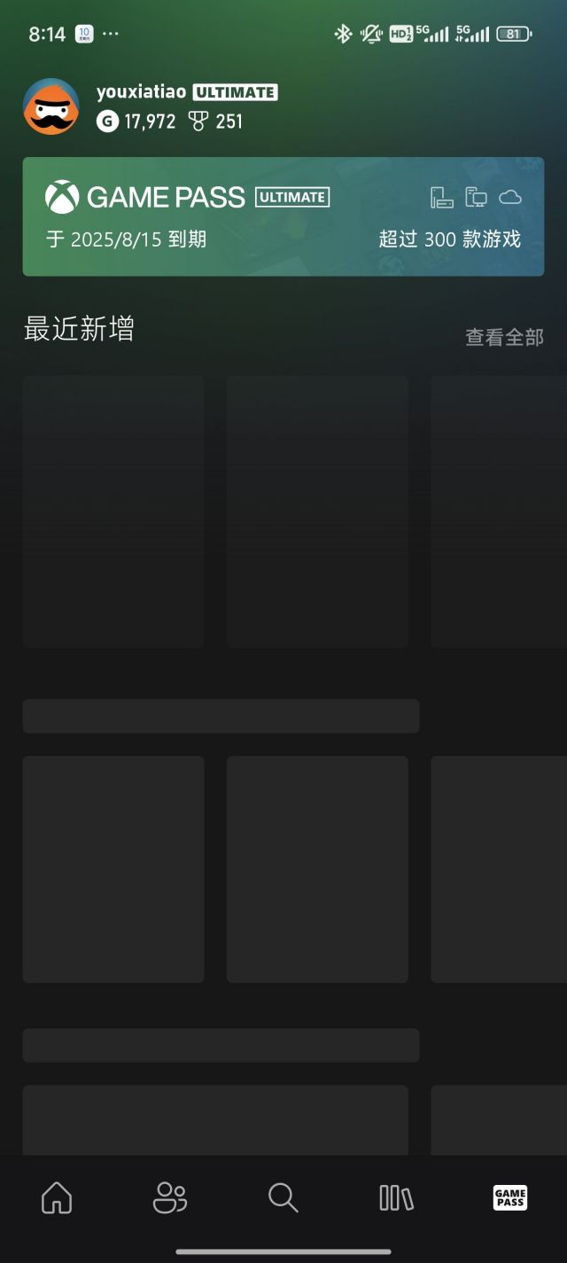 出xgpu主机home位 NGA玩家社区