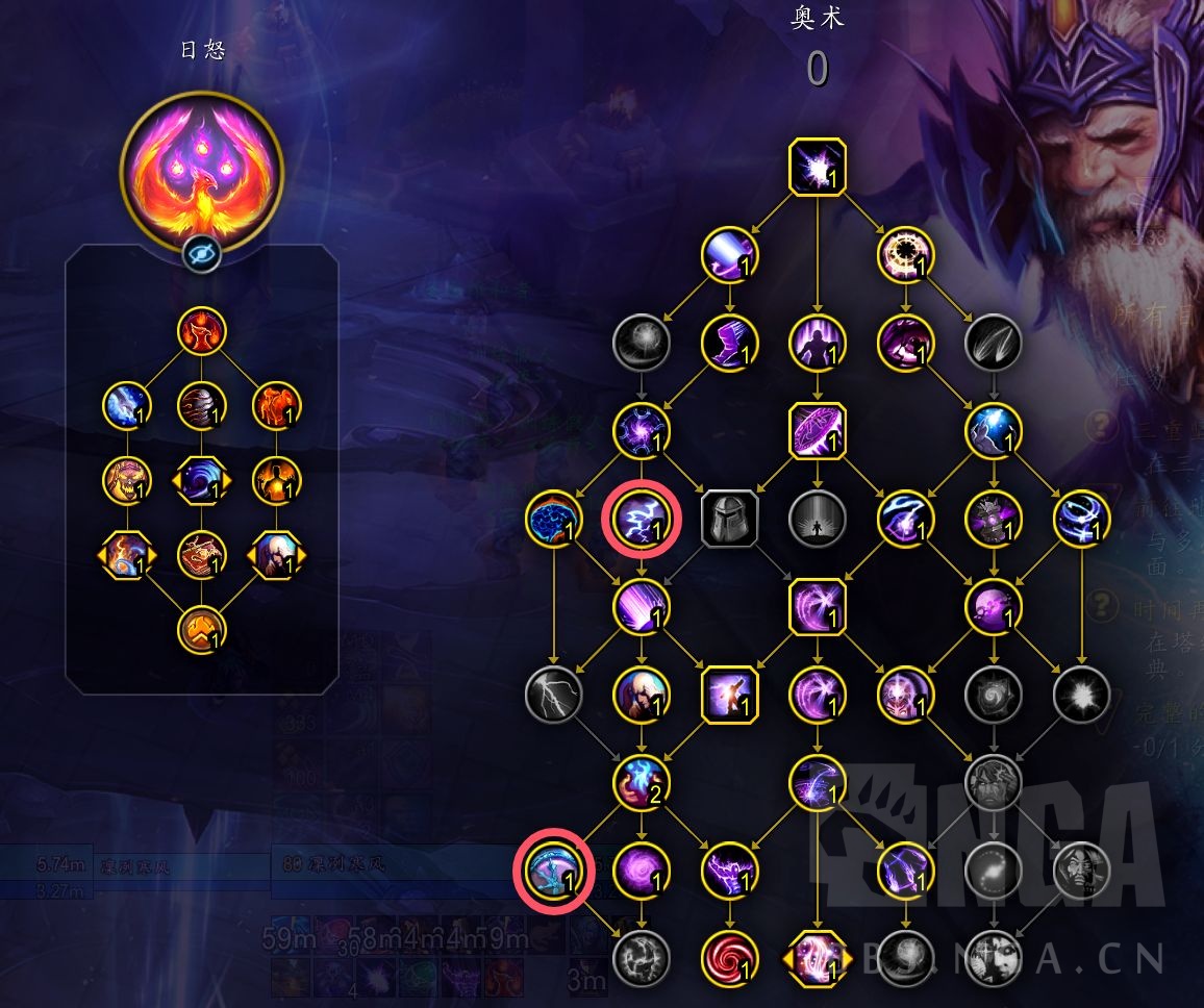 [TWW PTR] 11.0.5奥法循环变化(10.24更新循环优先级) NGA玩家社区