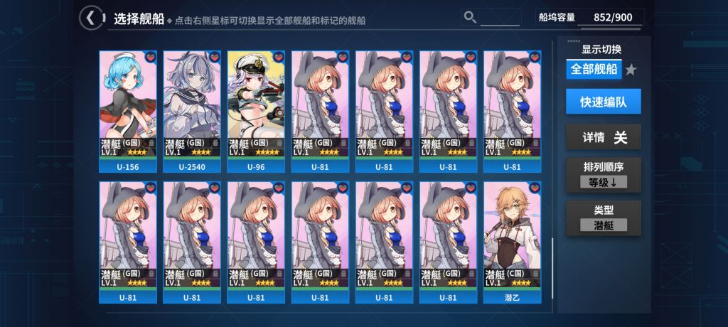 [闲聊] 不是、这U81这么难搞吗？E10 5天了 一个都没有？？？ 178