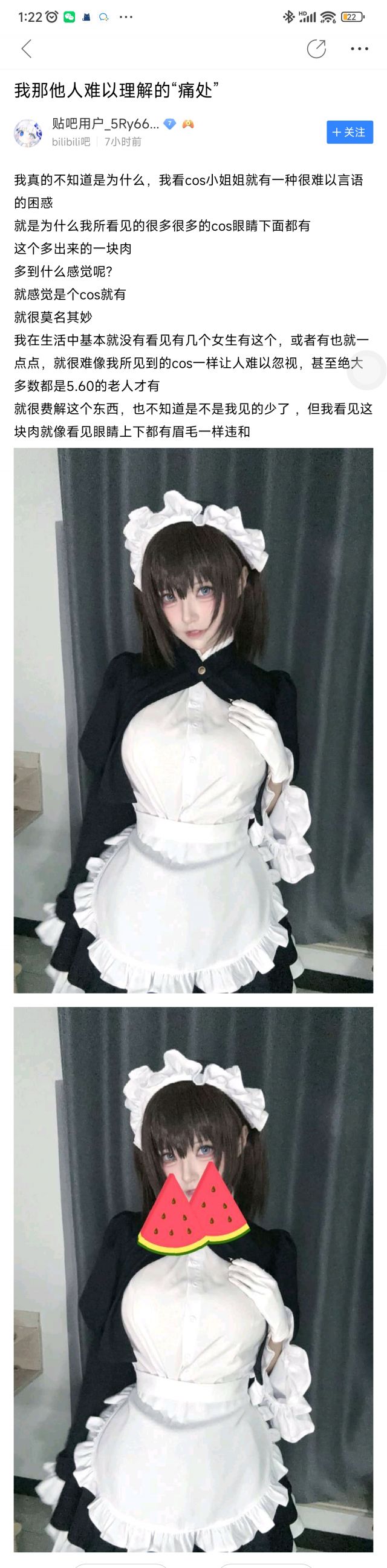 看cos多年疑问终于得到解答 178