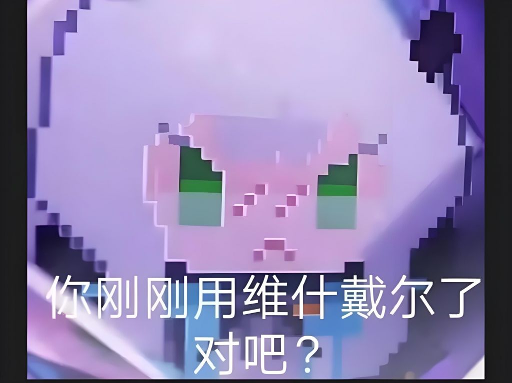 [问卷氵]不对不对，你们忘记了很重要的东西！ NGA玩家社区