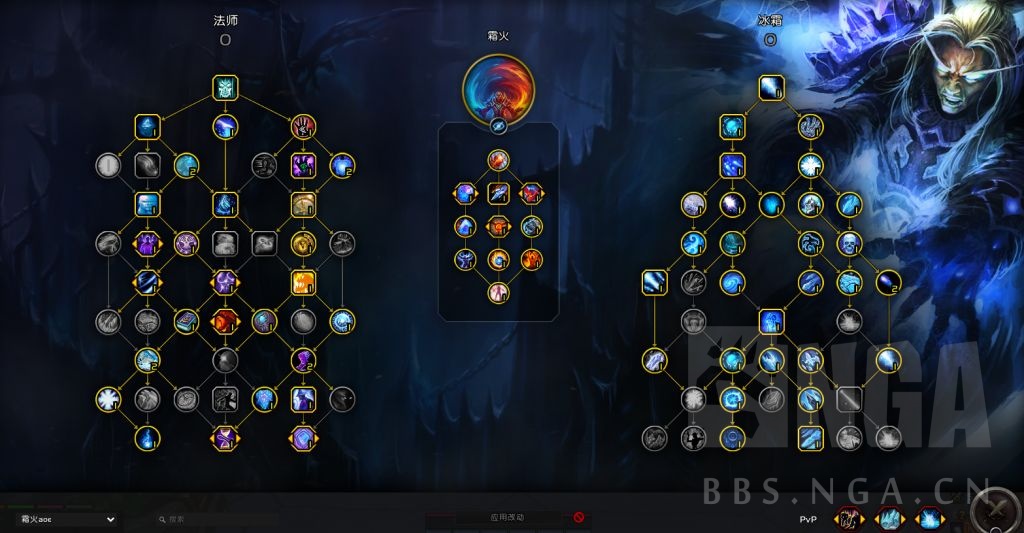 [分享] [TWW PVE] 纯霜火2631分 心得分享 NGA玩家社区