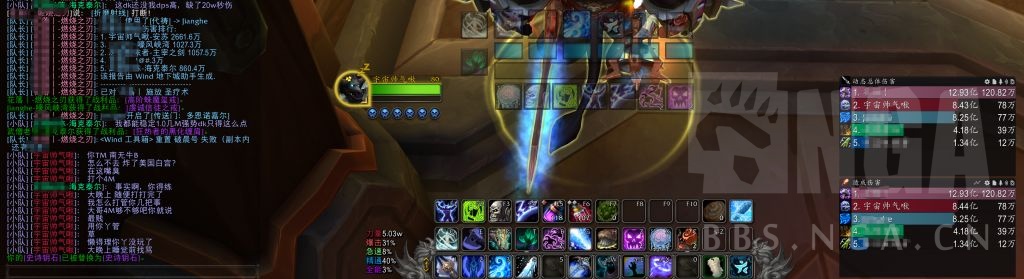 有的人真的是喜欢好为人师，我知道自己菜所以我打的是4C啊，也没去7C 8C 9C的祸害你啊！ NGA玩家社区