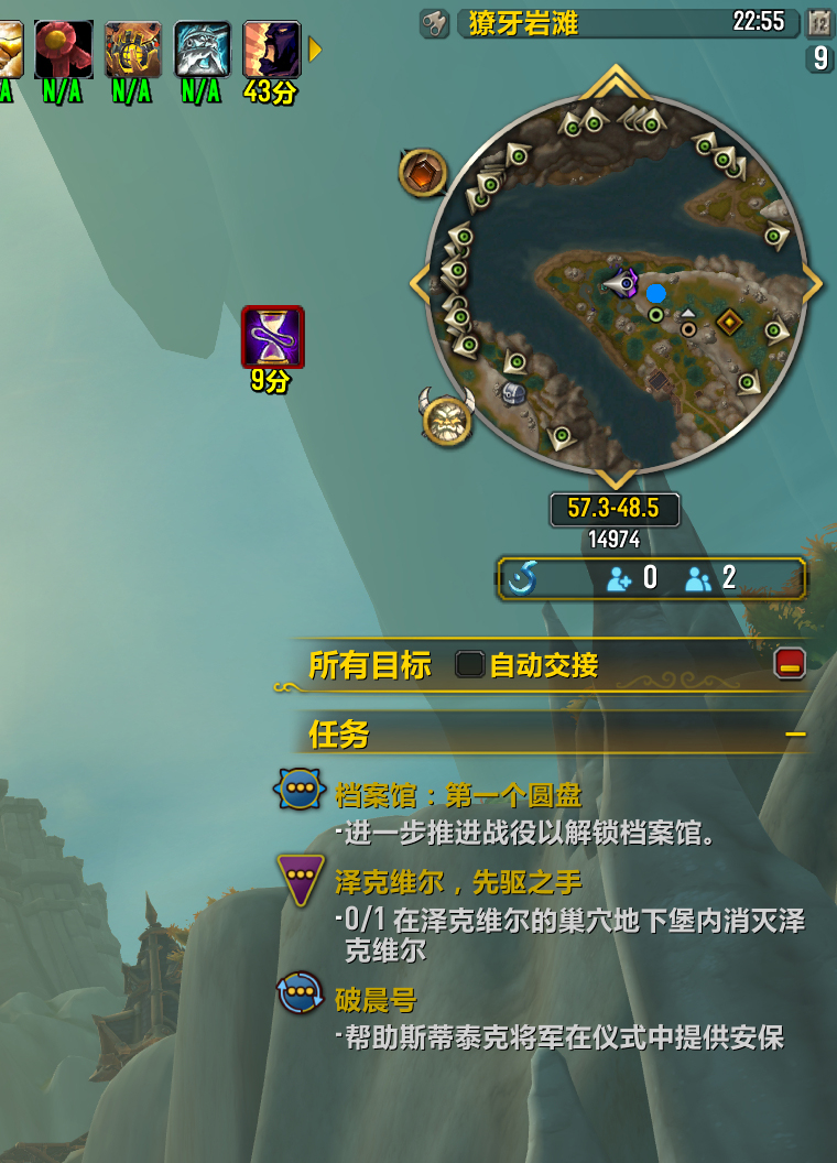 魔兽世界正式服2k、4k画质到底是个啥样？ NGA玩家社区