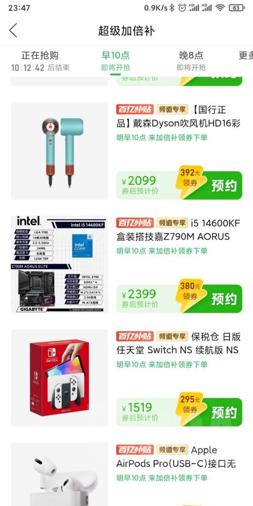 14600kf盒+Z790小雕 2399 NGA玩家社区