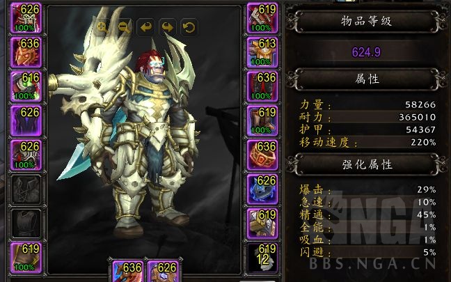 [冰霜DPS] DKT转冰DK的第三天，不知道该去刷哪个SP NGA玩家社区