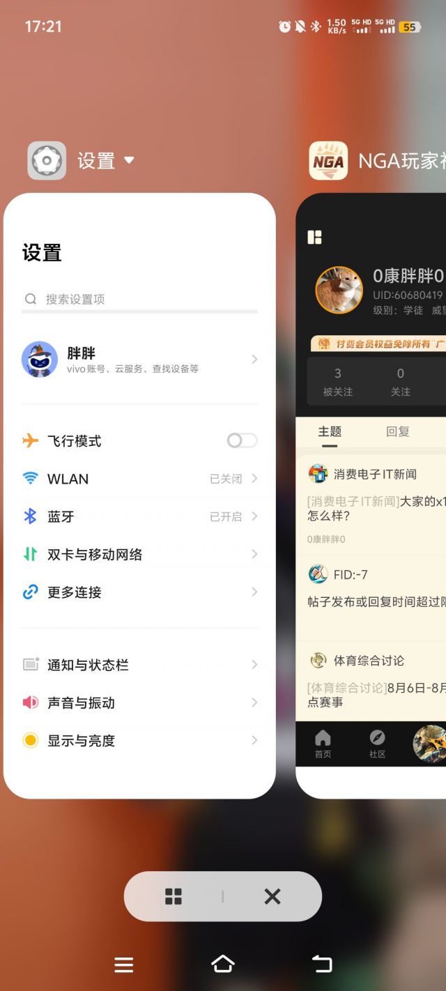 大家的x100系列在地铁信号怎么样？ 178