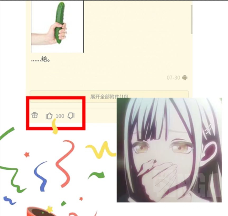 [安科][同人][类HP][mygo]迷子和人偶们在破坏霍格沃茨的世界观。 NGA玩家社区