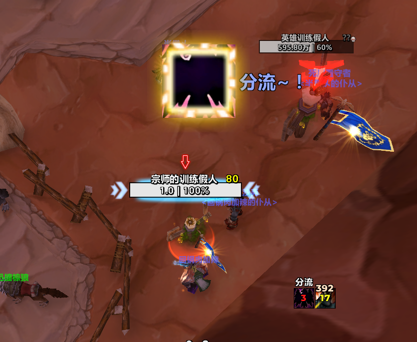 [分享] [WA代码] 超鸡儿大生命分流低于4秒提示WA~ NGA玩家社区