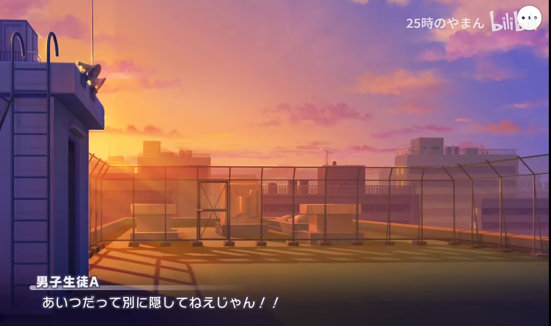 [新瓜] [PJSK/世界计划]玩了四年我推竟然是男娘？！ NGA玩家社区