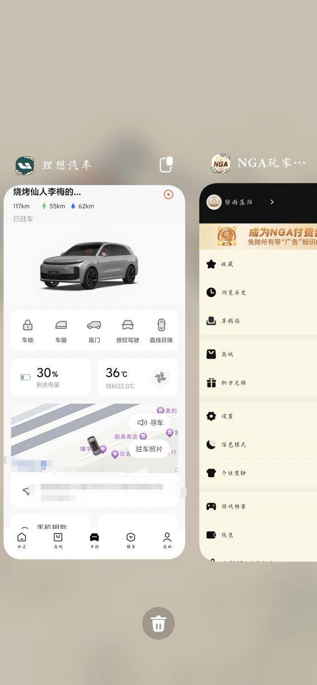 力帆L6提车作业 NGA玩家社区