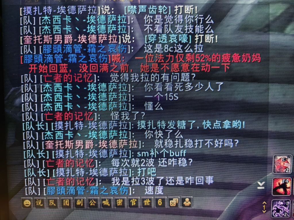 [大秘境]8C宝库遇到3个沙B DPS NGA玩家社区