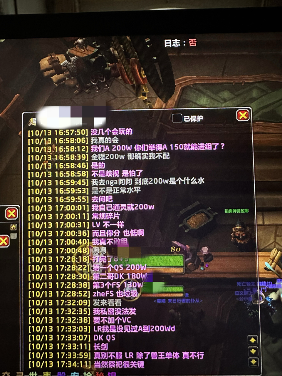 全程200w在nga属于什么水平 NGA玩家社区