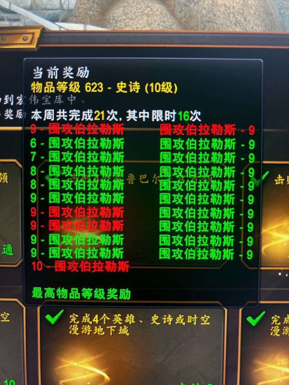 想要 reroll 个远程，求推荐 NGA玩家社区