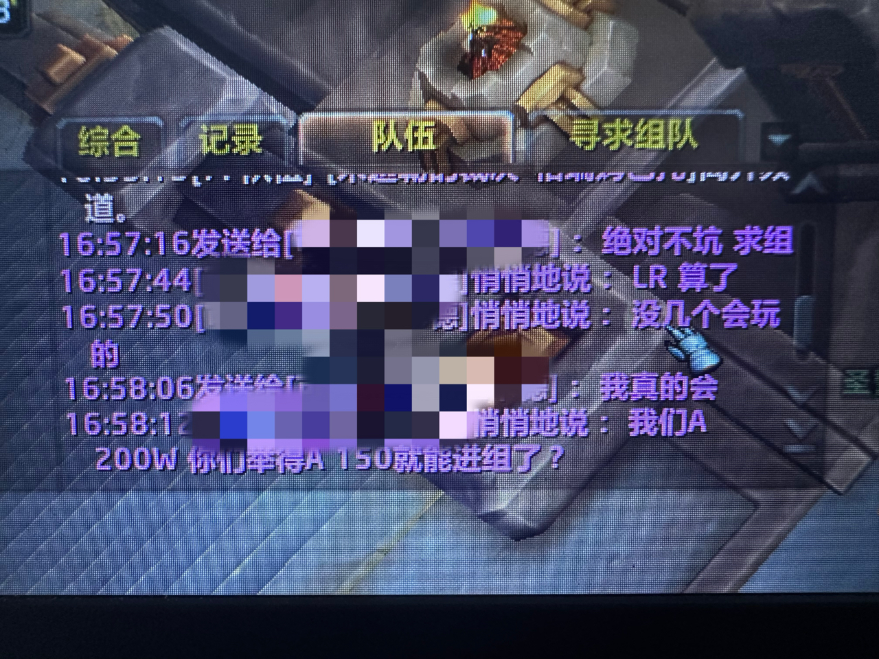 全程200w在nga属于什么水平 NGA玩家社区