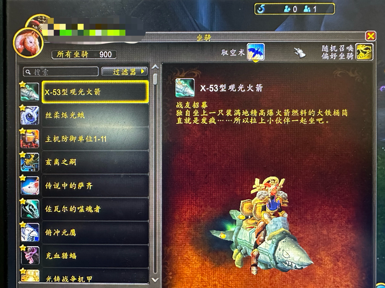 终于900了！ NGA玩家社区