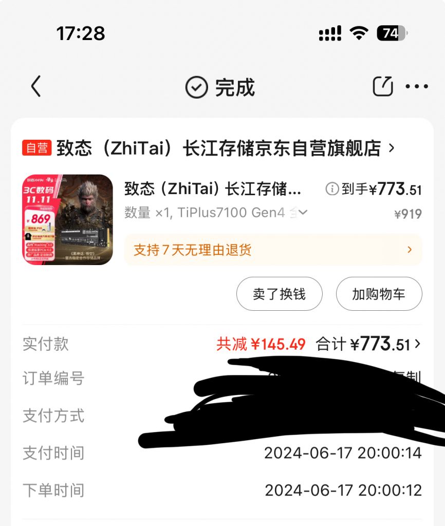 [硬件产品讨论] 959的P41跟1099的990pro选哪个 NGA玩家社区