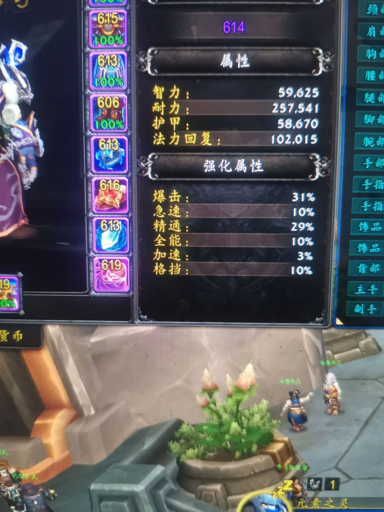 求教下，在点名和AOE情况下加血手法 178