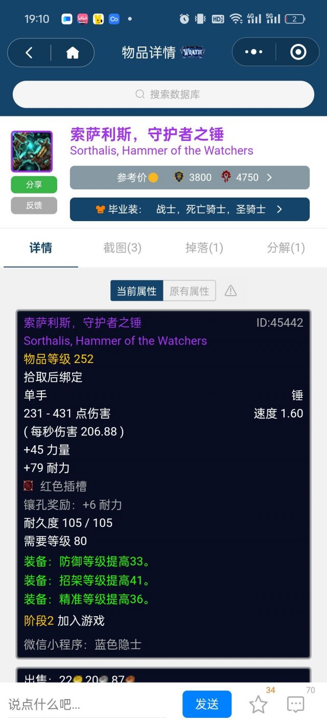 血dkt能不能双持？？ NGA玩家社区