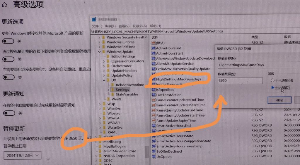 win10怎么彻底关闭自动更新 178