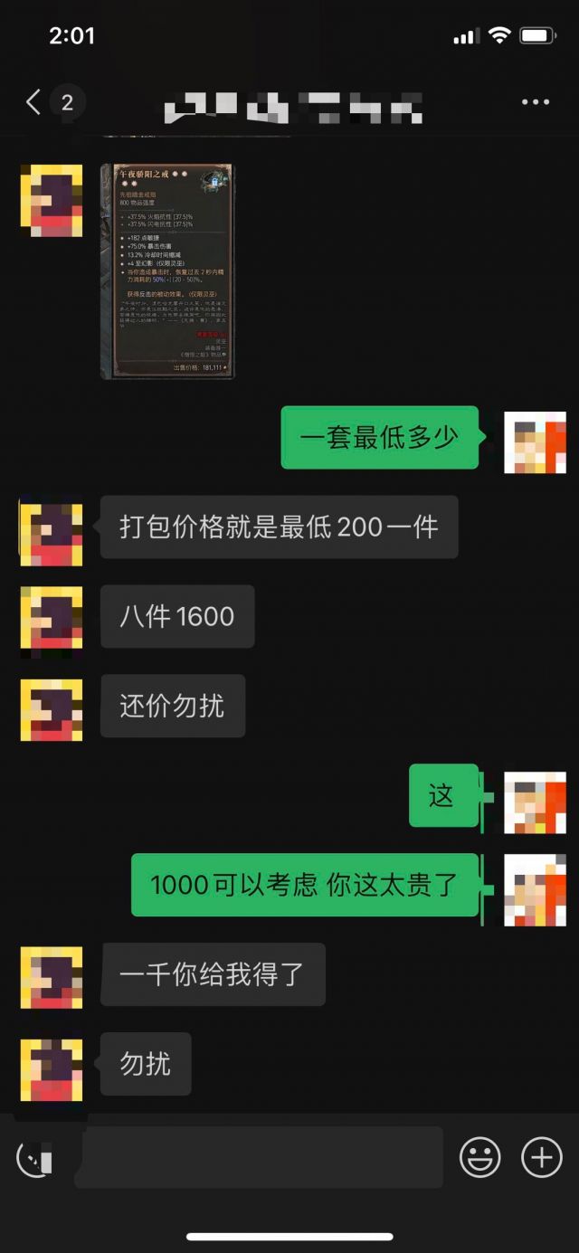 [讨论][讨论]S6赛季复制装备 已经实锤了！视频为证！ NGA玩家社区