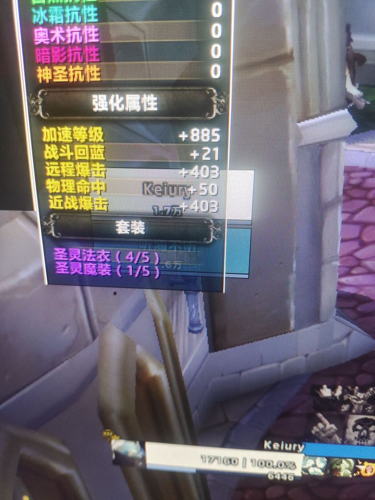 我现在知道为啥暗牧要600急速了 NGA玩家社区