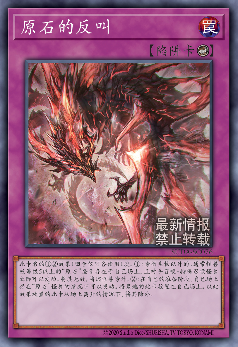 [ocg][1207] 誘いのΔ NGA玩家社区