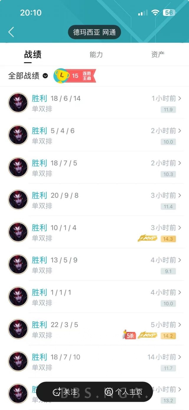 [游戏本体] 说有elo的都出来 NGA玩家社区