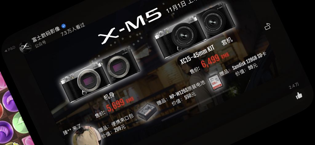 富士X-M5(?5699) NGA玩家社区