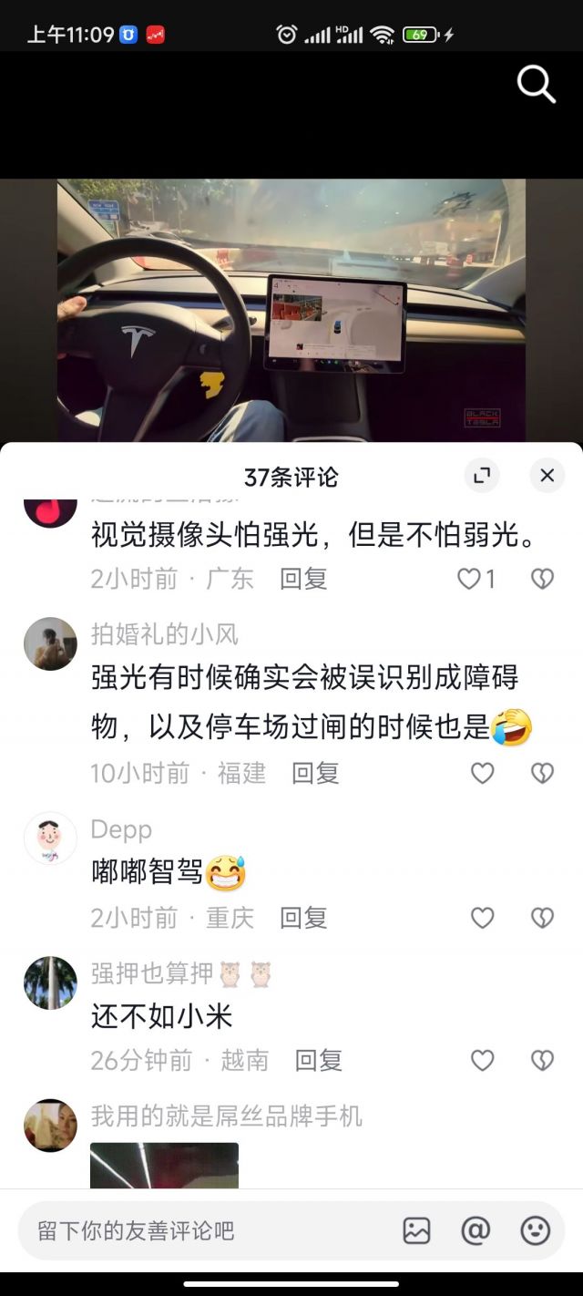 特斯拉FSD不愧是天生残疾 NGA玩家社区