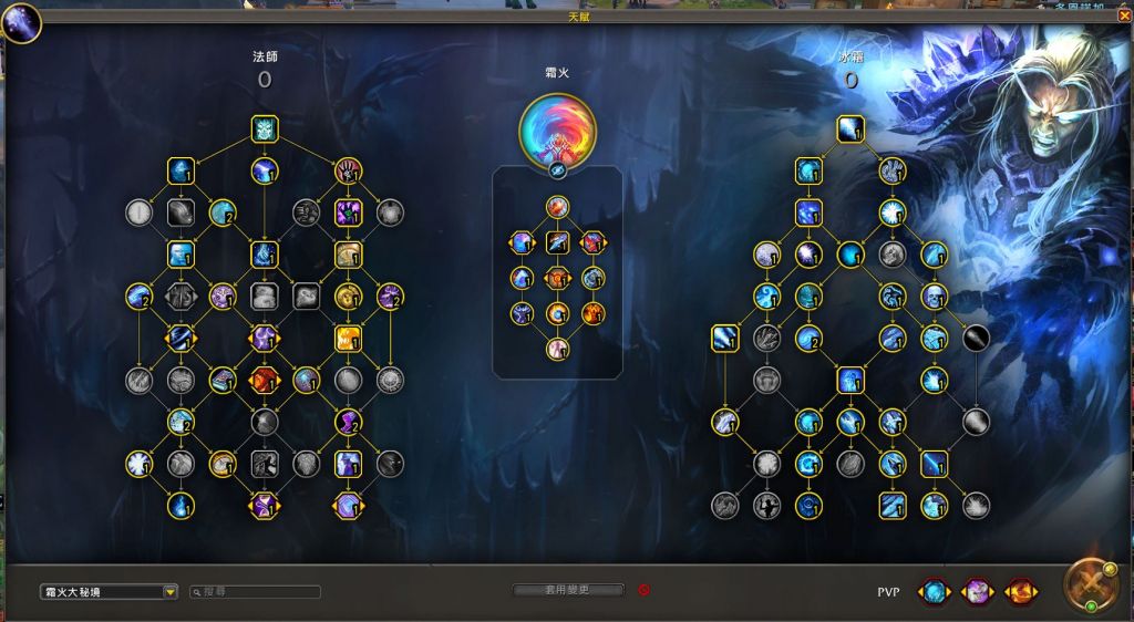 [TWW PVE] 霜火冰快速上手指南，11.0.5暂时入土，可以等buff了。疾咒冰，启动！ NGA玩家社区