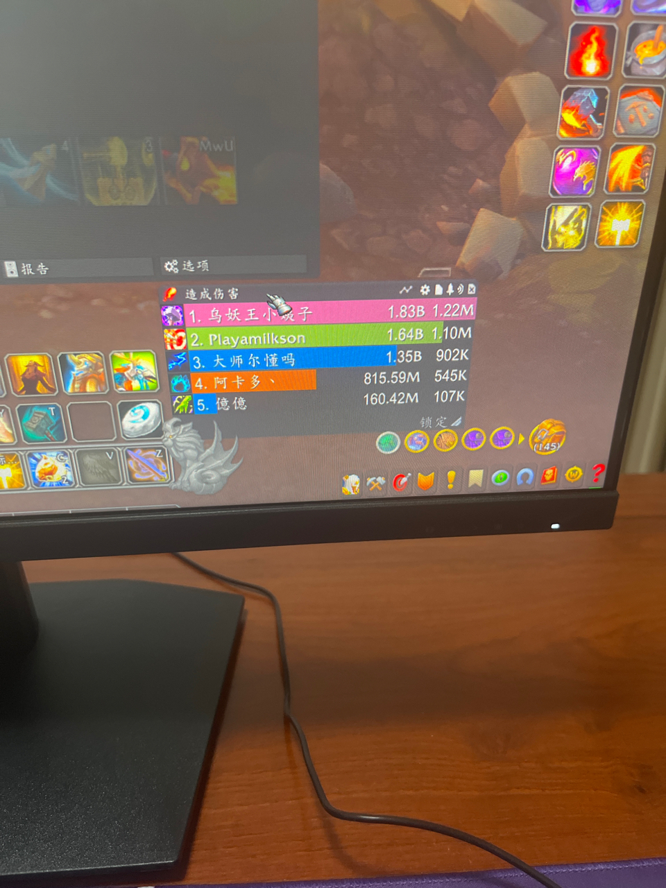 [技术讨论]9c围攻 大锤双红剑天赋 623cjq 110w 吃了个一星淬火合剂 NGA玩家社区