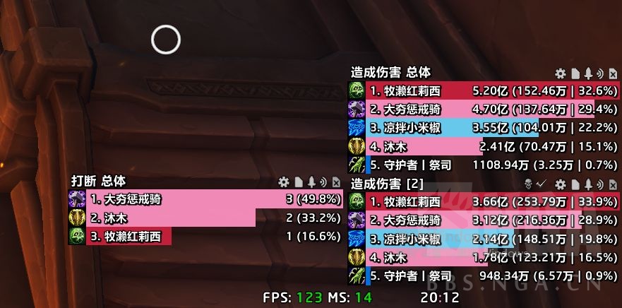 [大秘境] 凉拌小米椒-迅捷微风 大秘境谎报单体巨兽，BOSS单体60W后跳车。 NGA玩家社区