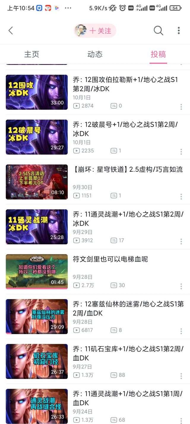 [鲜血Tank] 现在还有没有厉害的dkt直播，想学习一下 NGA玩家社区