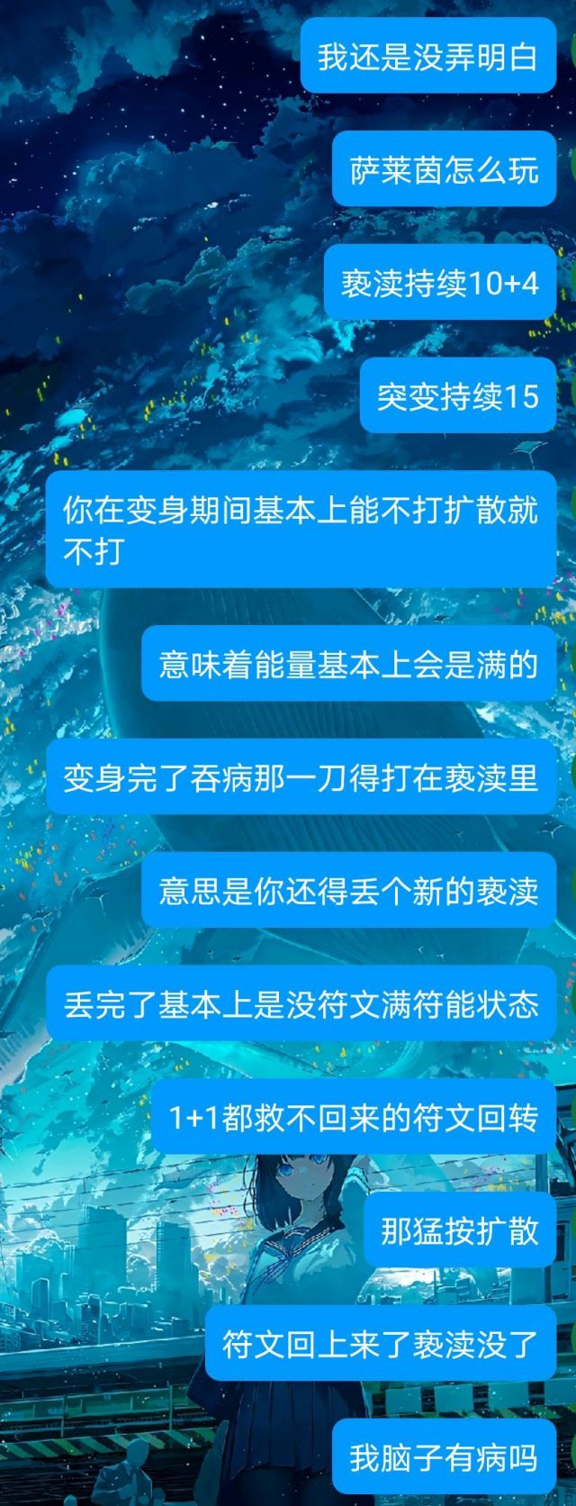 [PVE] [邪恶DPS] 11.0邪dk完整入门不完全指南及各个副本细节技巧10.13日更新萨莱因胖子天赋 男爵dk NGA玩家社区