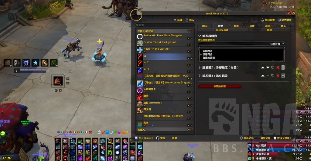 [鲜血Tank] 模组wa NGA玩家社区