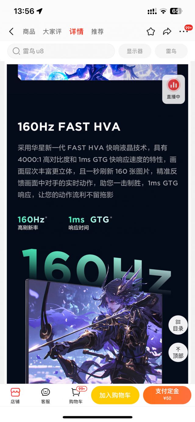 雷鸟U9出了，2304分区的HVA NGA玩家社区