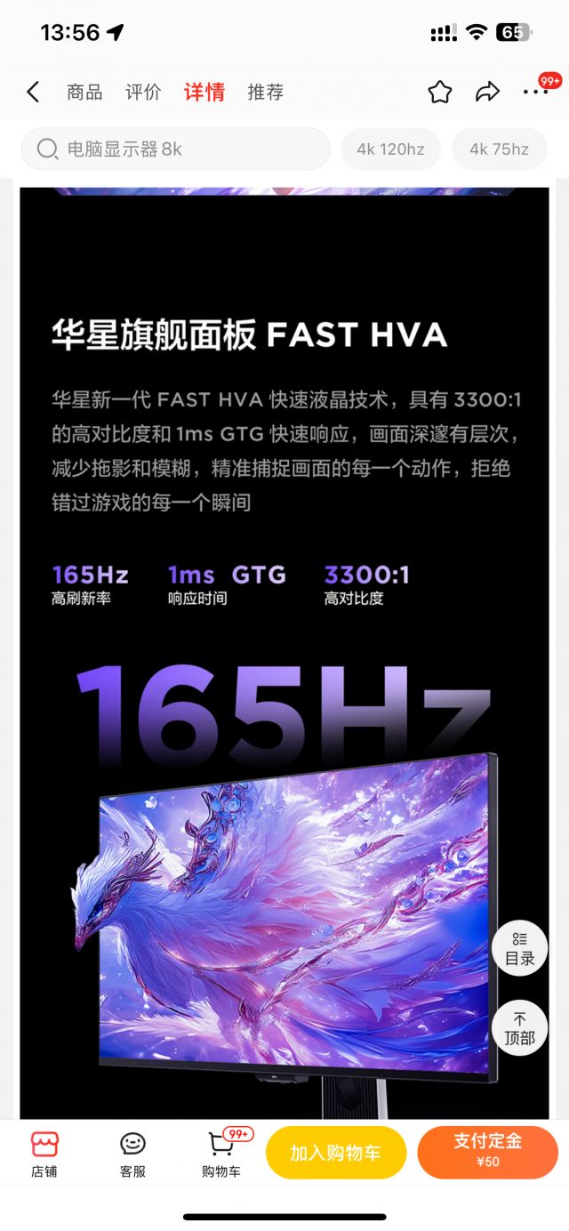 雷鸟U9出了，2304分区的HVA NGA玩家社区