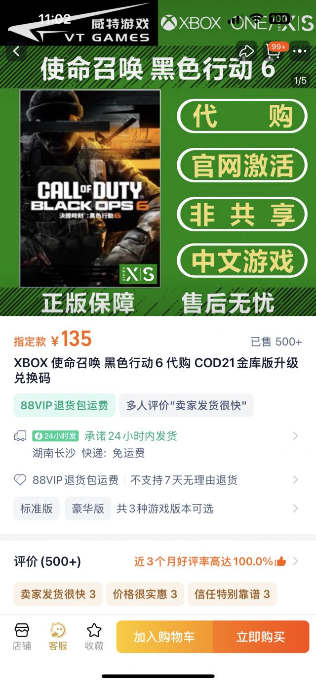 [COD21]xbox开个xpg升级金库版，其他平台是不是就有金库版内容和黑金通行证了 NGA玩家社区