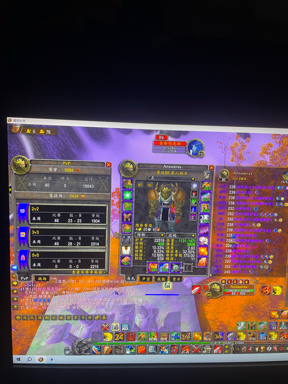 [PVP] [PVP] 这么多人在说防战pvp我说几句 NGA玩家社区