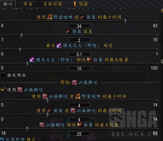 [猫德求问] 我用HEKILI插件打观星 猫叫覆盖90%正常么？ NGA玩家社区