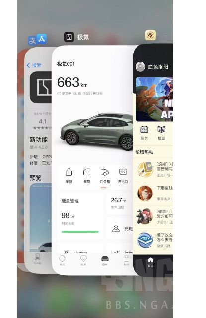 25款极氪001极简提车作业，防123456789血 NGA玩家社区